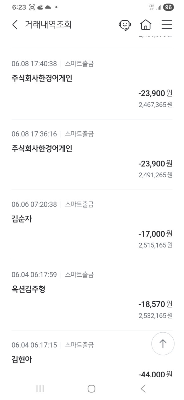 주문 물건 미배송 후 대금 반환 지체 > 소비자 상담 게시판 | 소비자고발센터
