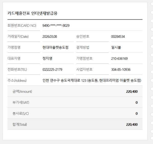 의류 상품 품질 불량 > 소비자 상담 게시판 | 소비자고발센터